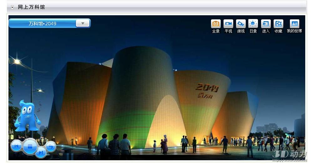 Web 3D再现新疆阿克苏通古斯巴西古城-搜维尔科技[SouVR.com]