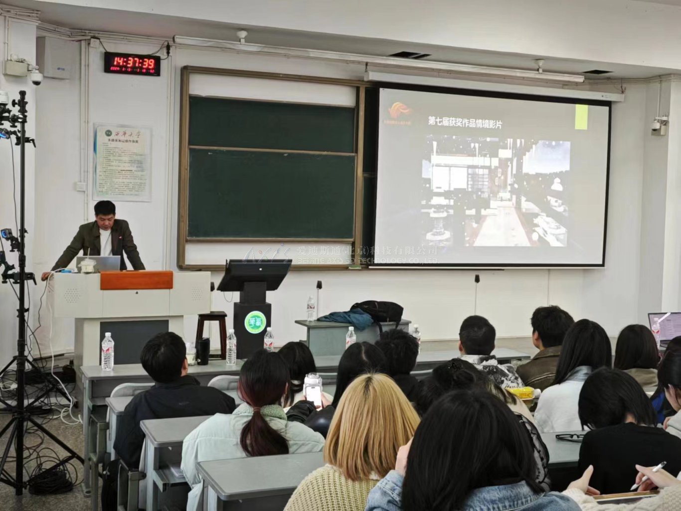 第九届元宇宙数字人设计大赛校园行活动——西华大学站回顾 - 搜维尔[SouVR.com]